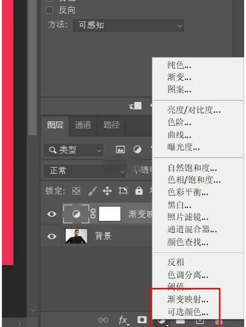 ps两个颜色渐变图标