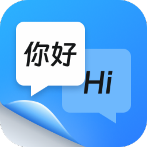 免费同声翻译软件图标