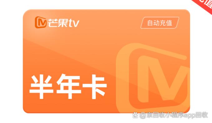 芒果tvvlp兑换码图标