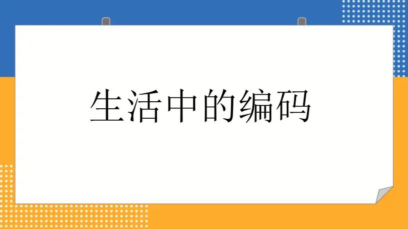 快手里的粉丝是什么意思图标