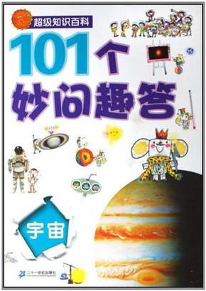 趣答图标