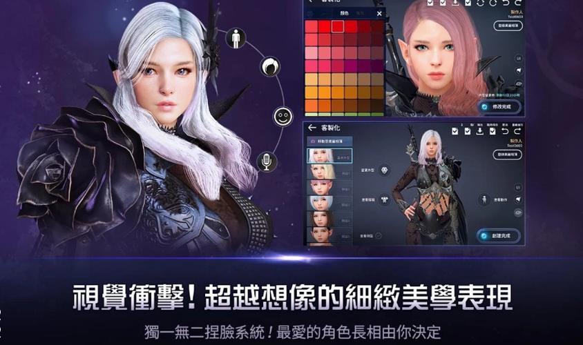 黑色沙漠mobile台服官网截图
