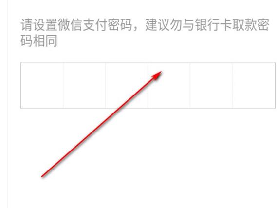 红包的密码忘了图标