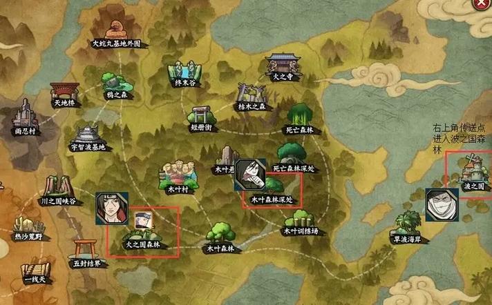 我的世界火影忍者模组生存手机版图标