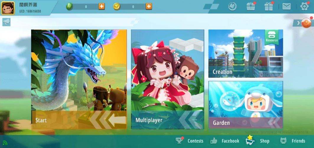 迷你世界国际服下图标