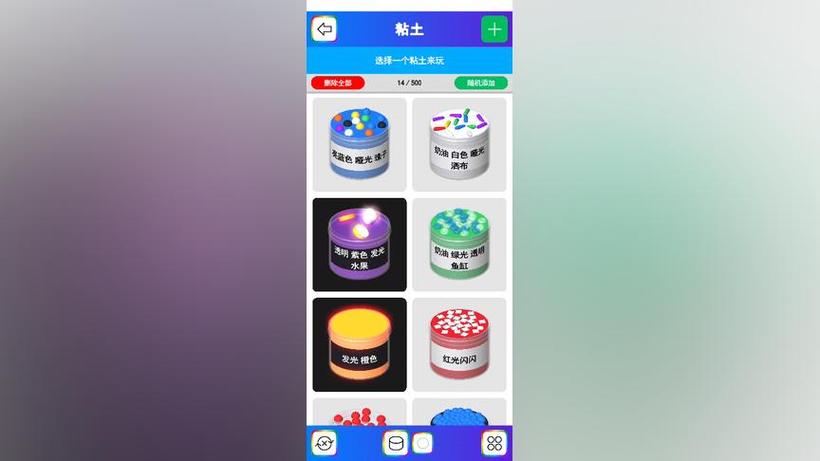 西瓜视频声音调节截图