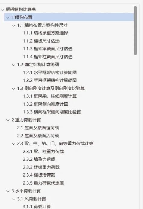 pkpm免费授权码图标