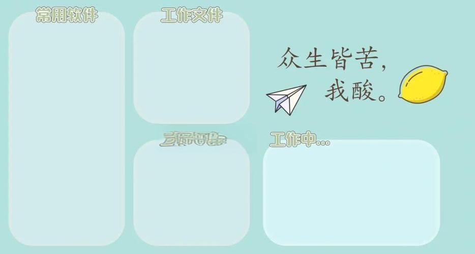 电脑桌面背景怎么换图标