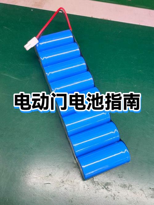 密码电池门多久得充一次电啊截图