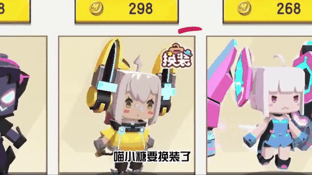 迷你世界喵小糖的激活码是什么截图