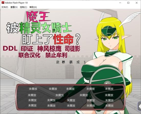 jsk精灵骑士安卓版下载图标