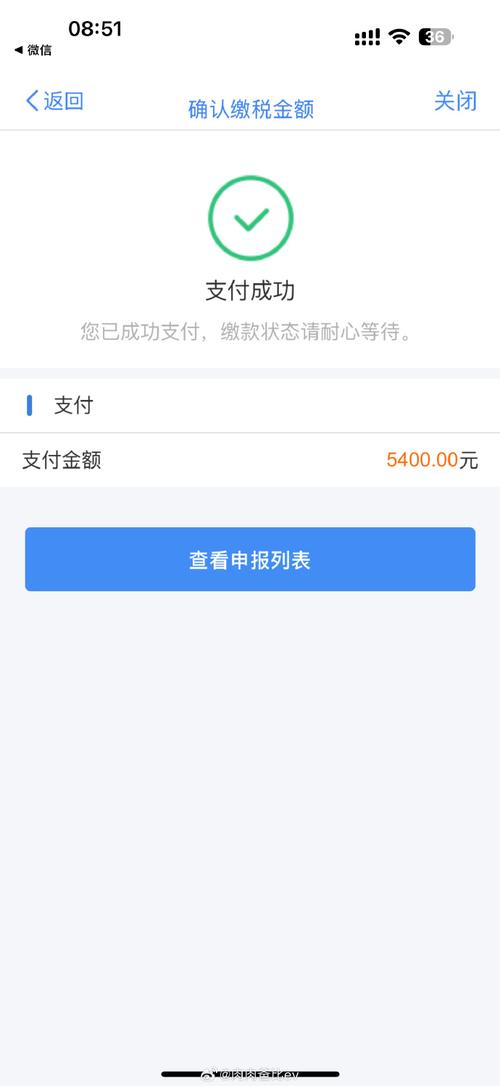 快手扣钱了怎么办图标