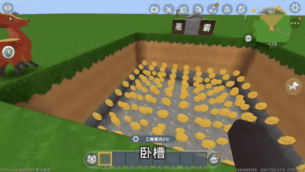 迷你世界花不完的迷你币版