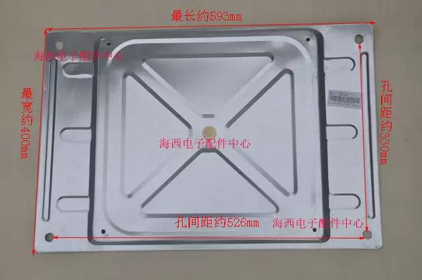 海尔洗衣机底盖安装图截图