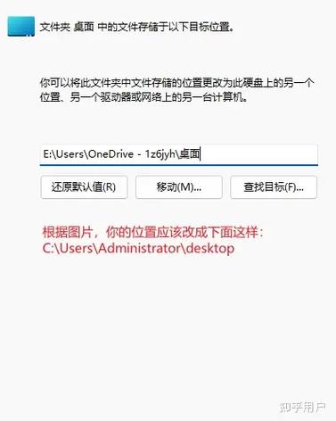 电脑上的软件移动不了位置