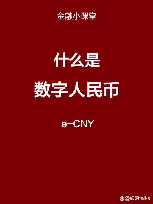 bac芯数字货币游戏截图