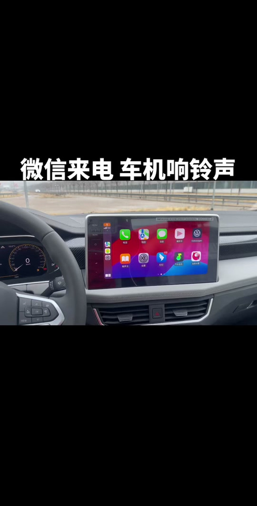 carplay怎么把微信弄上去图标