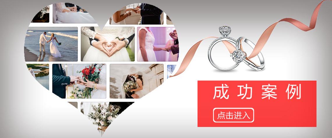 国际婚姻网站免费
