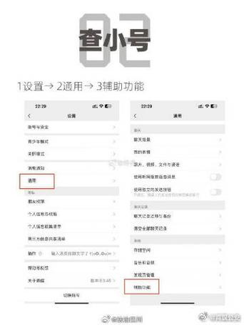 微信朋友圈隐藏内容图标