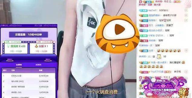 虎牙直播怎么关掉自己说话的声音图标