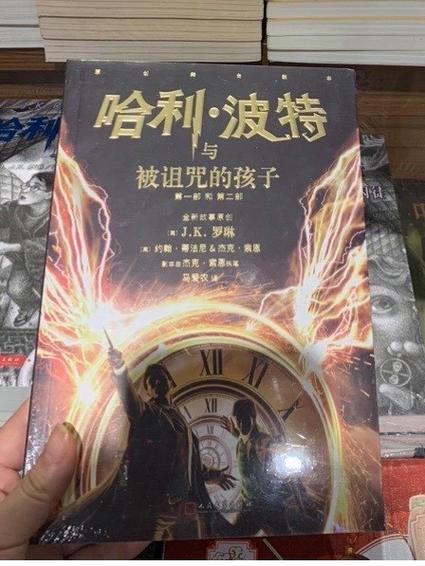 哈利波特8图标