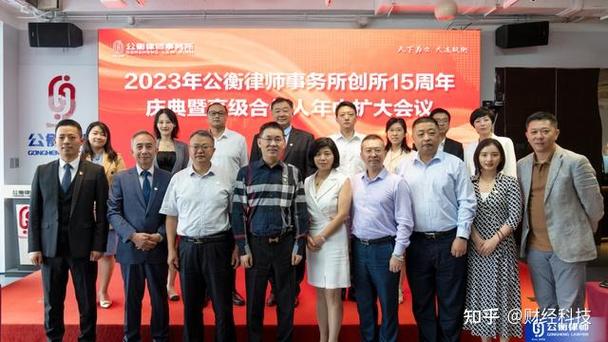 律师事务所合伙人责任截图