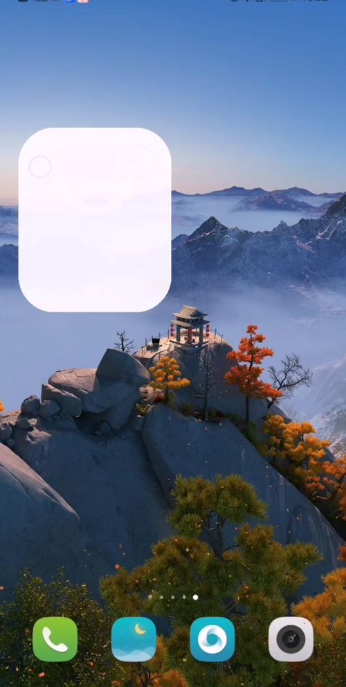 shanwan映射软件图标