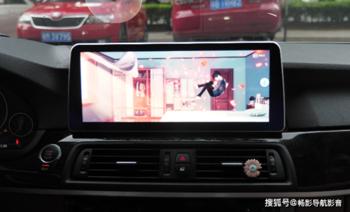 爱奇艺车载导航一体机截图