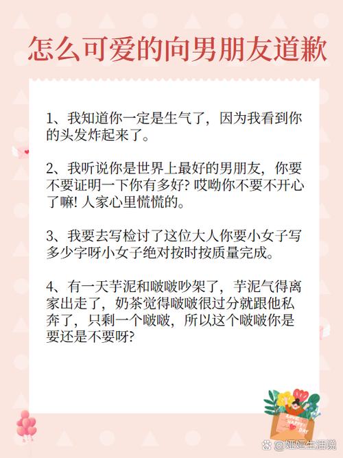 男朋友不理我专用的撒娇话语截图