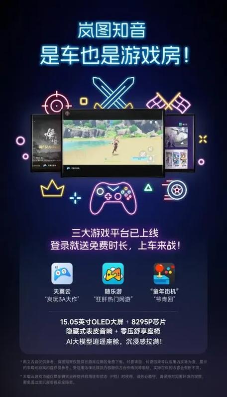 天翼云游戏激活码大全图标