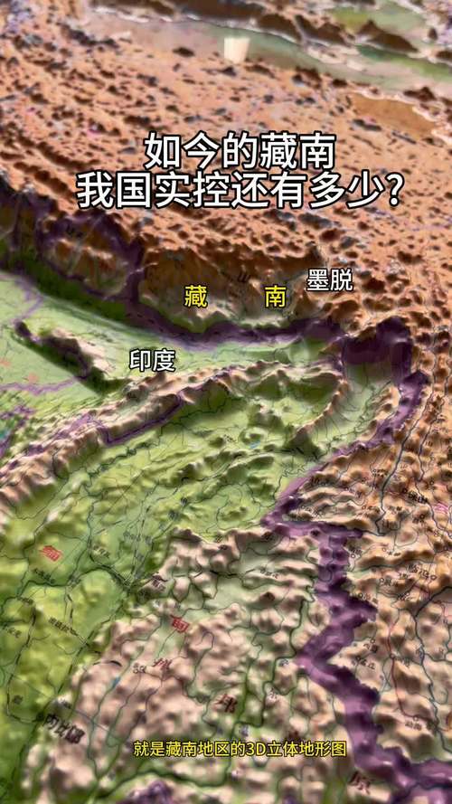 我国已实控60%藏南地区是真的吗截图