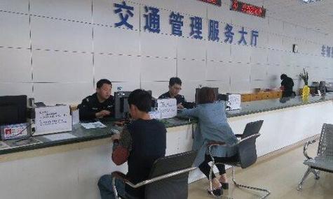 京顺车管所周六日办公吗图标