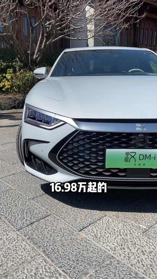比亚迪汉支持hicar吗