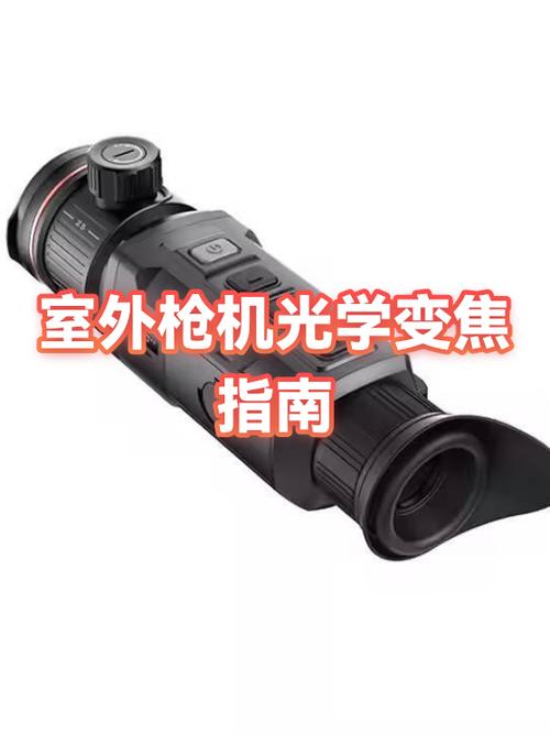 变焦是什么意思图标