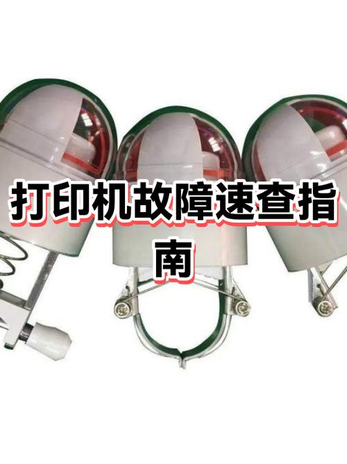 打印机卡纸的原因及处理方法