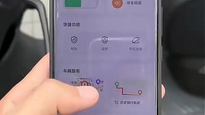 雅迪电动车的锁在哪图标