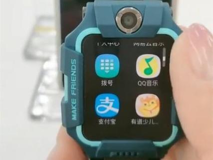 小天才z1s有支付功能吗图标