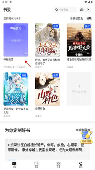 夸克阅读小说图标