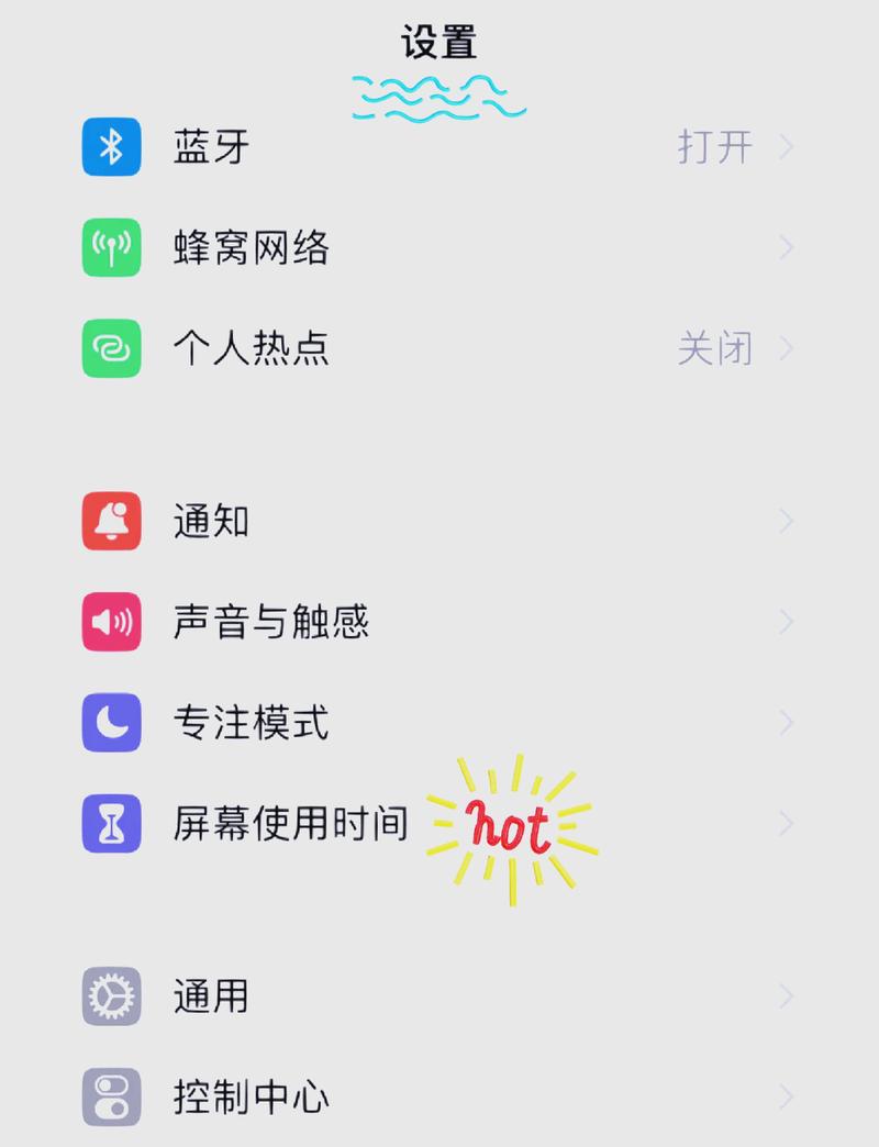 ourplay辅包权限怎么打开截图