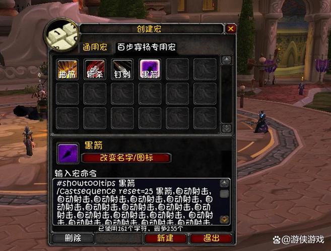 魔兽世界猎人召唤兽栏图标