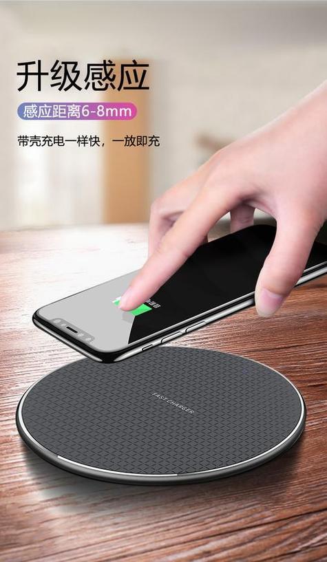华为p30pro支持无线充电吗图标