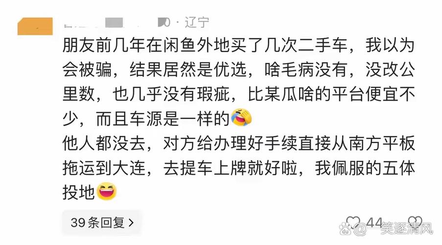 别人能看到你在闲鱼买了什么吗图标