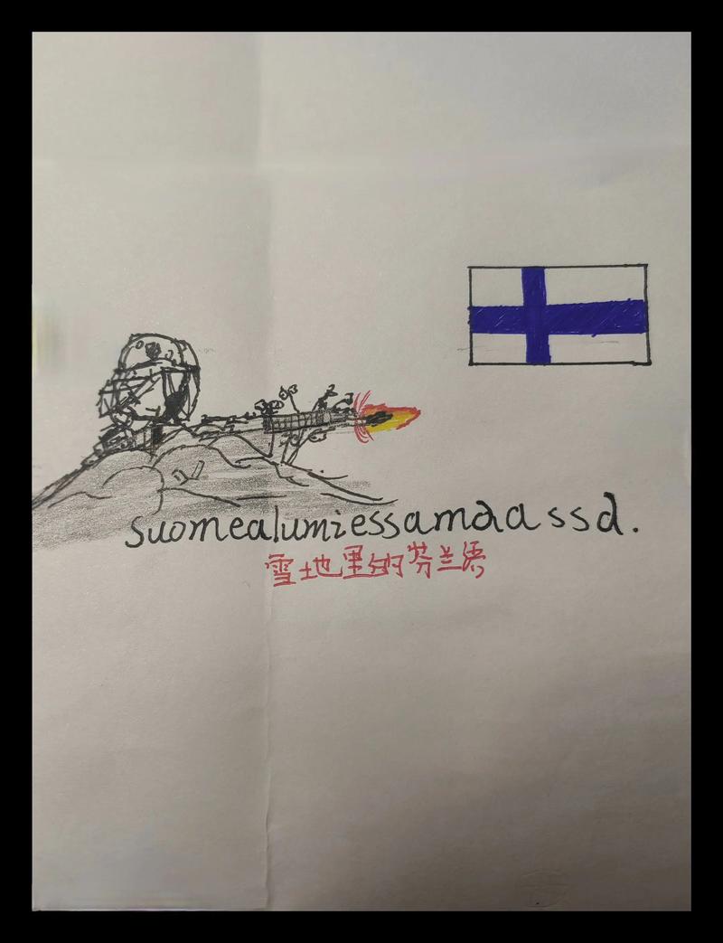 火柴人二战兵怎么画图标