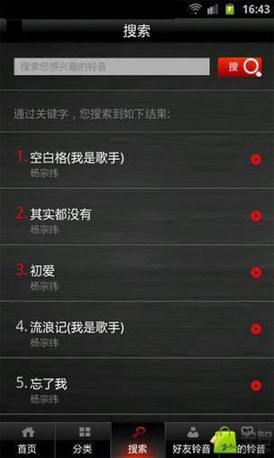 小米如何禁止播放视频彩铃图标