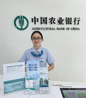 农行二星级客户好不好截图