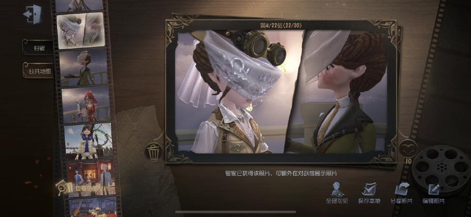 第五人格怎么进归宿图标