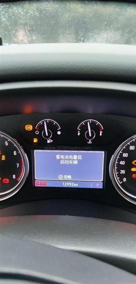 汽车仪表盘哪里显示电量图标
