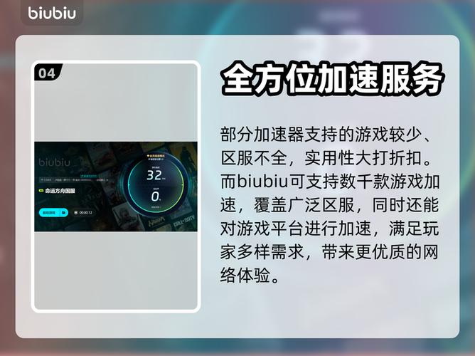 方舟全屏闪退怎么解决图标