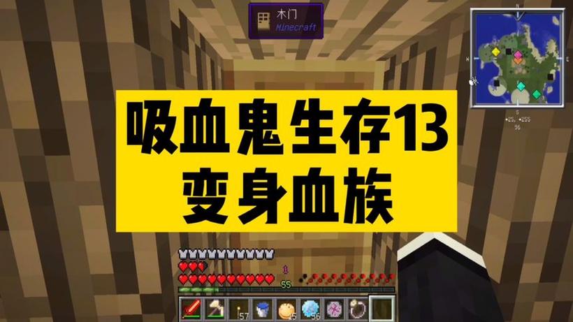 叶枫解说我的世界升级生存图标