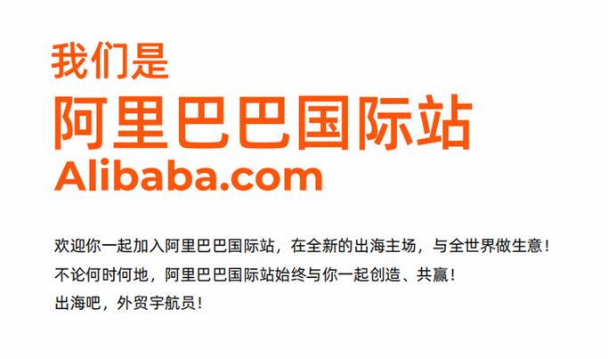 阿里国际站卖家官网入口图标